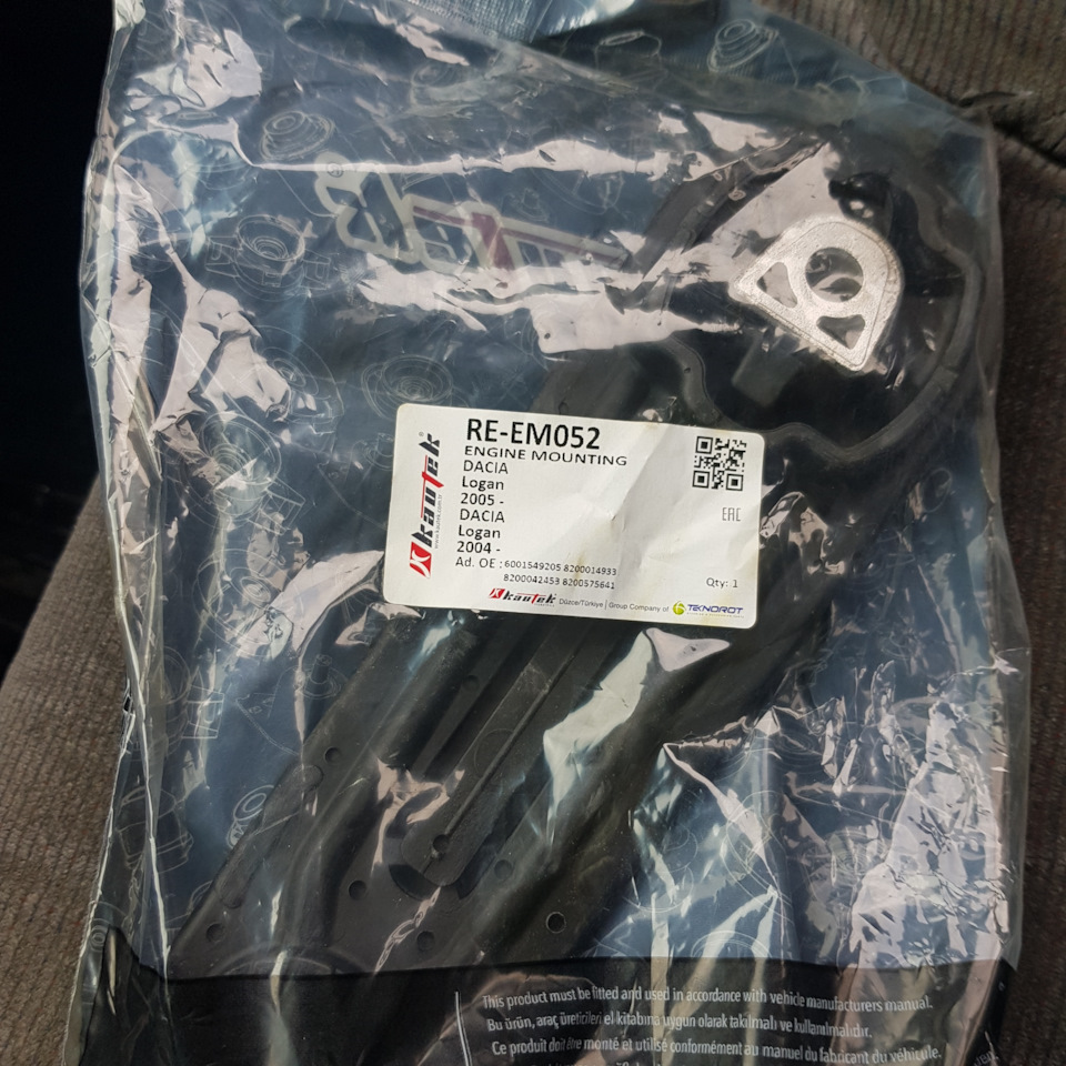 Ревизия — Renault Logan (1G), 1,4 л, 2011 года | визит на сервис | DRIVE2