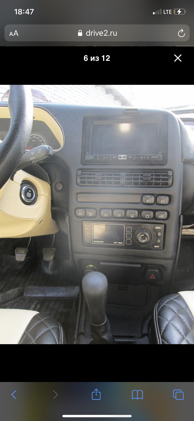 Gamma GF-512 в ваз 2108 помогите!) — Lada 21083, 1,5 л, 1989 года ...