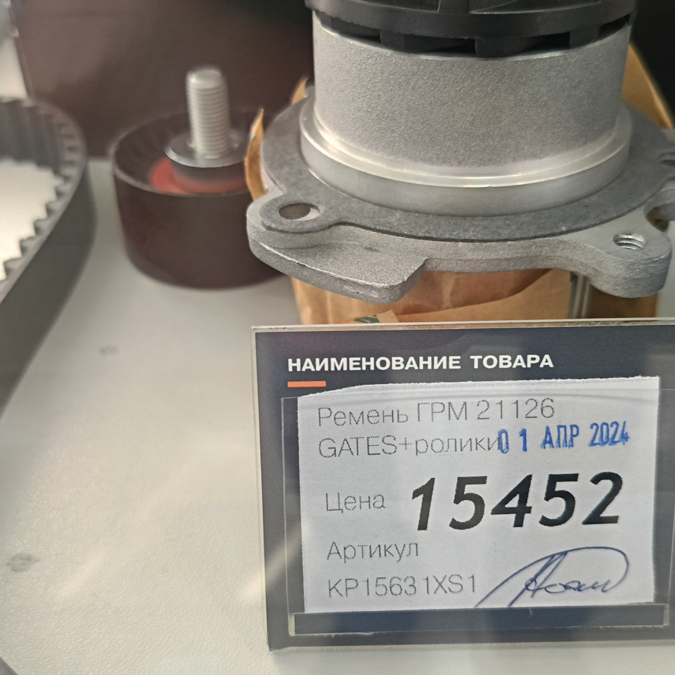 Вопрос по ГРМ на 1,8 — Lada XRAY, 1,8 л, 2017 года | запчасти | DRIVE2