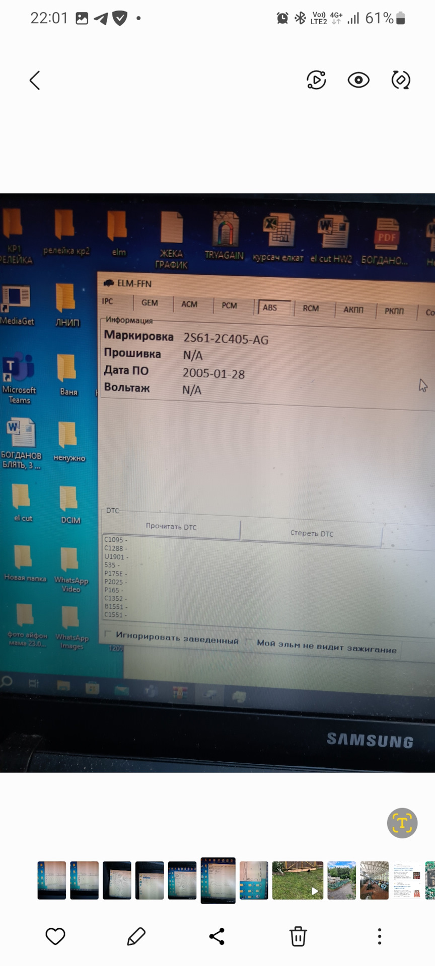 ABS — просьба о помощи — Ford Fusion, 1,6 л, 2006 года | поломка | DRIVE2
