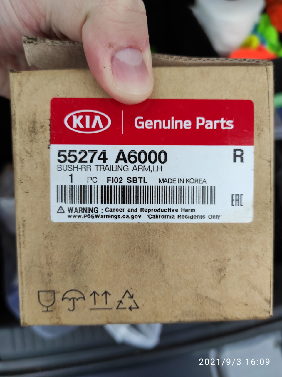 55274A6000 Сайлентблок рычага подвески KIA HYUNDAI | Запчасти на DRIVE2