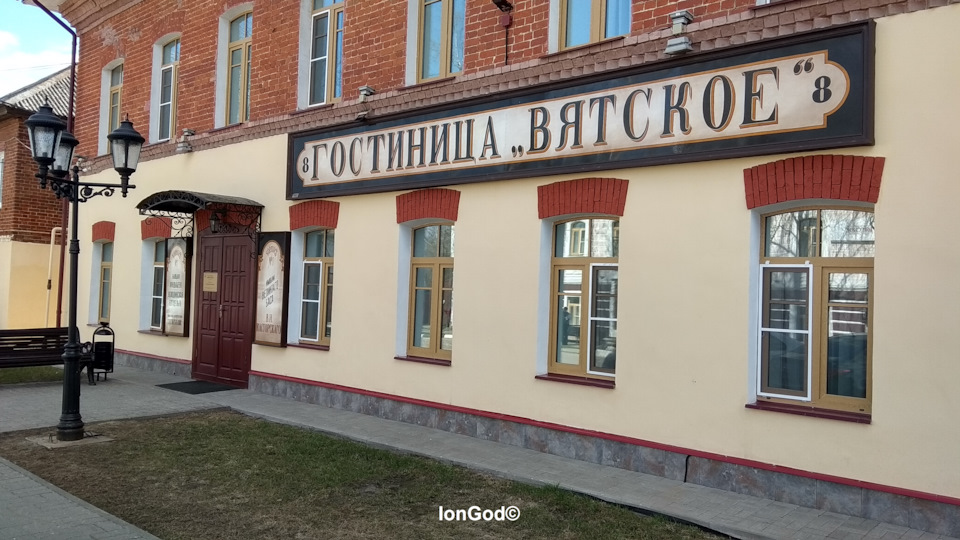 Фотопрогулка в село Вятское (рассказ, 25 фото) — Сообщество «Клуб ...