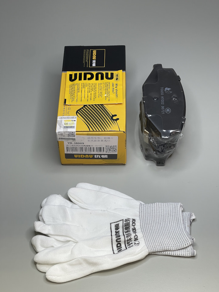 4048046400 КОЛОДКИ ТОРМОЗНЫЕ ПЕРЕДНИЕ SX11 GEELY | Запчасти на DRIVE2