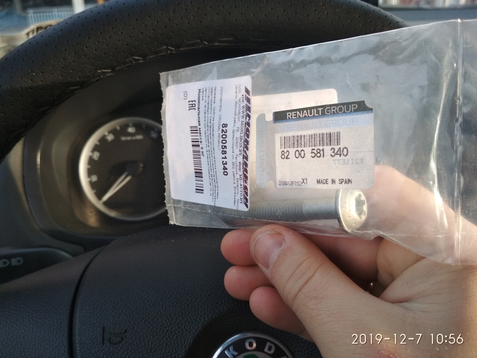 Дополнительные запчасти для замены ГРМ к4м — Lada Ларгус, 1,6 л, 2013 ...