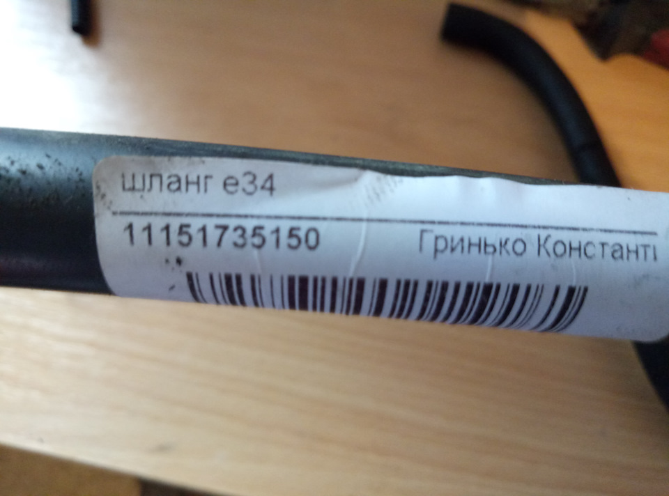 Доработка нижней части впускного коллектора: дубль два — Lada Калина ...