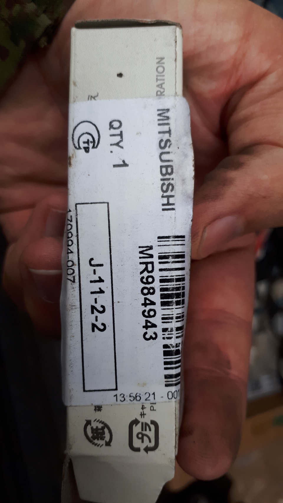 MR984943 Свеча зажигания Mitsubishi | Запчасти на DRIVE2