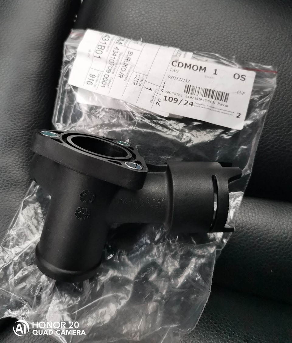 Сваптайм удался.Прощай 1GFEbeams.Дарова 1 JZ -GTE — Toyota Altezza, 2 л ...