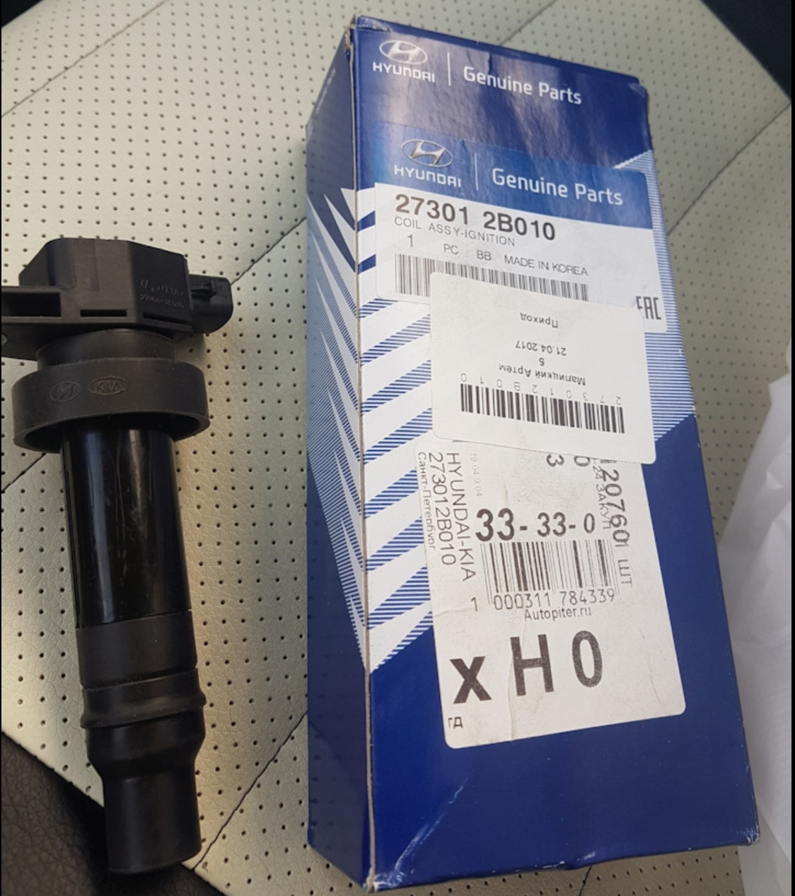 Несвоевременный каприз — KIA Cerato (2G), 1,6 л, 2013 года | поломка ...