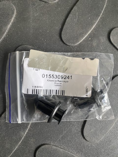 0155309241 Клипса пластиковая NISSAN INFINITI | Запчасти на DRIVE2