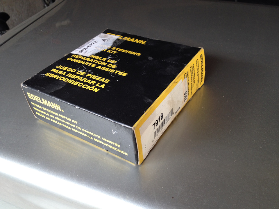 Про ремкомплект насоса ГУР, Караван 2,4 л. 96-07г. — Dodge Caravan IV ...