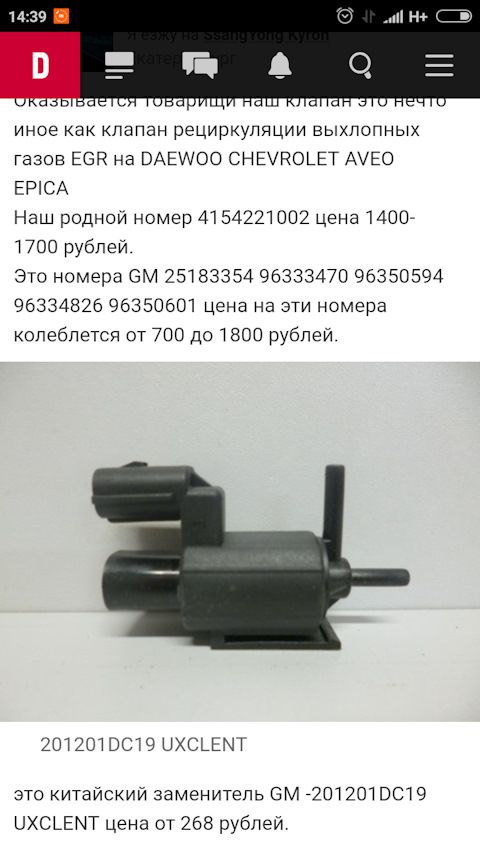 96350601 Авто GM | Запчасти на DRIVE2