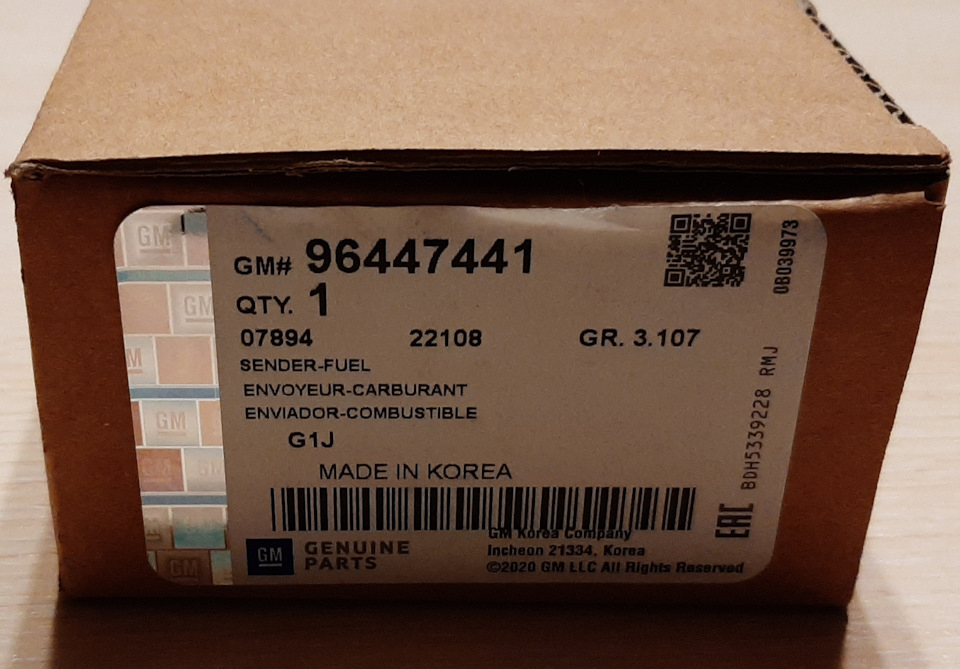 Замена датчика уровня топлива, и фильтра грубой очистки. — Daewoo ...