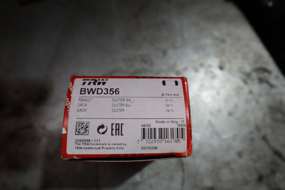 Замена задних колодок и тормозных цилиндров — Renault Duster (1G), 1,5 ...