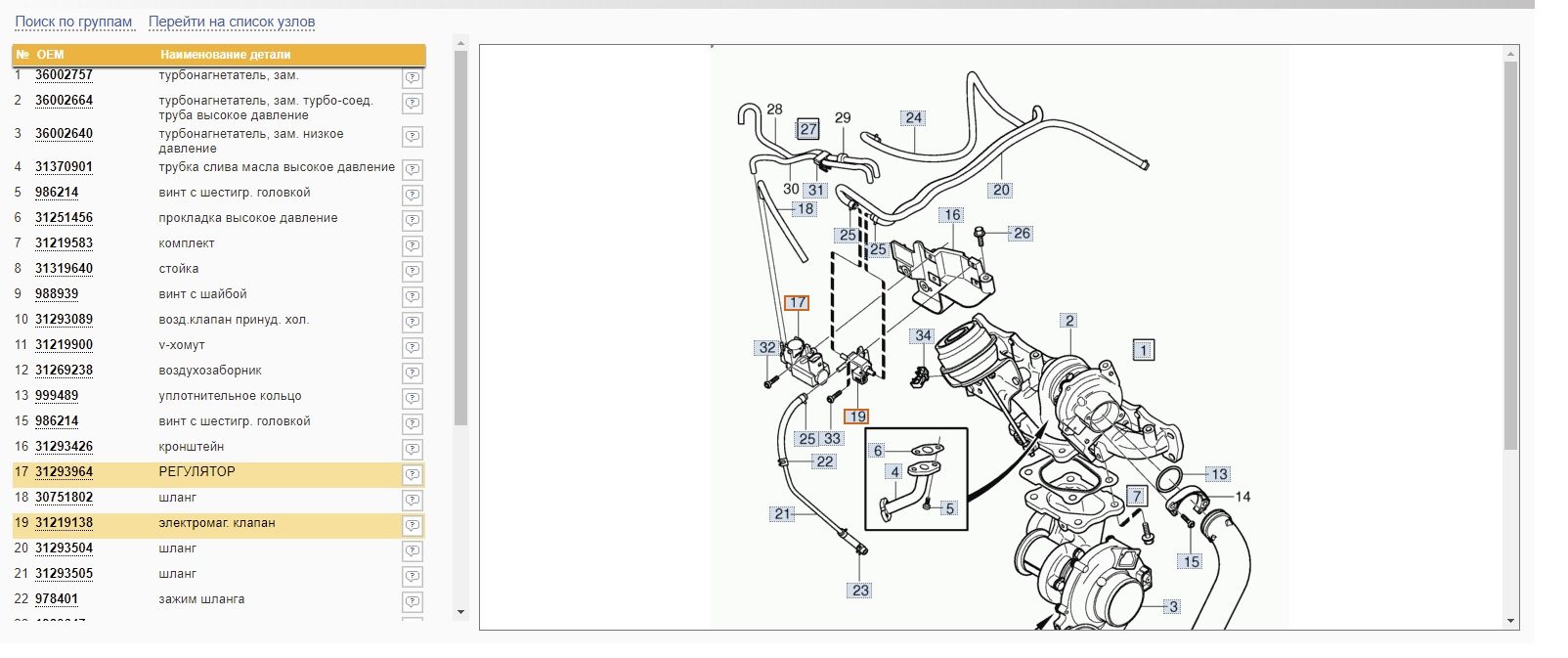 Прошу подсказать — Volvo XC60 (1G), 2,4 л, 2012 года | поломка | DRIVE2