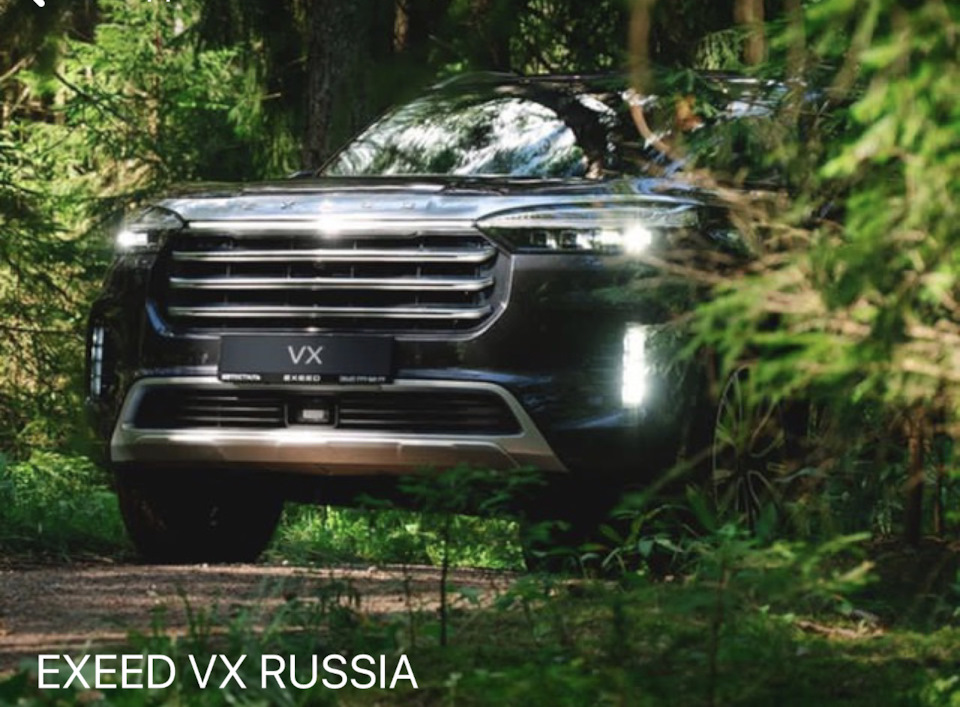 Exeed VX Russia — Exeed VX, 2 л, 2022 года | другое | DRIVE2