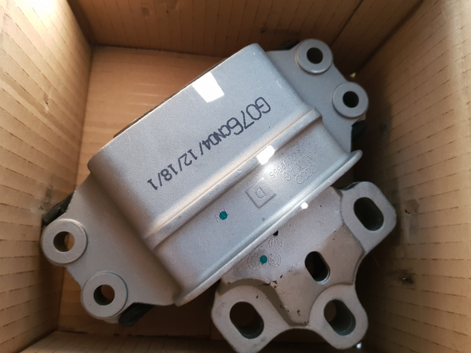 8J0199555D Влажная опора АКПП VAG | Запчасти на DRIVE2