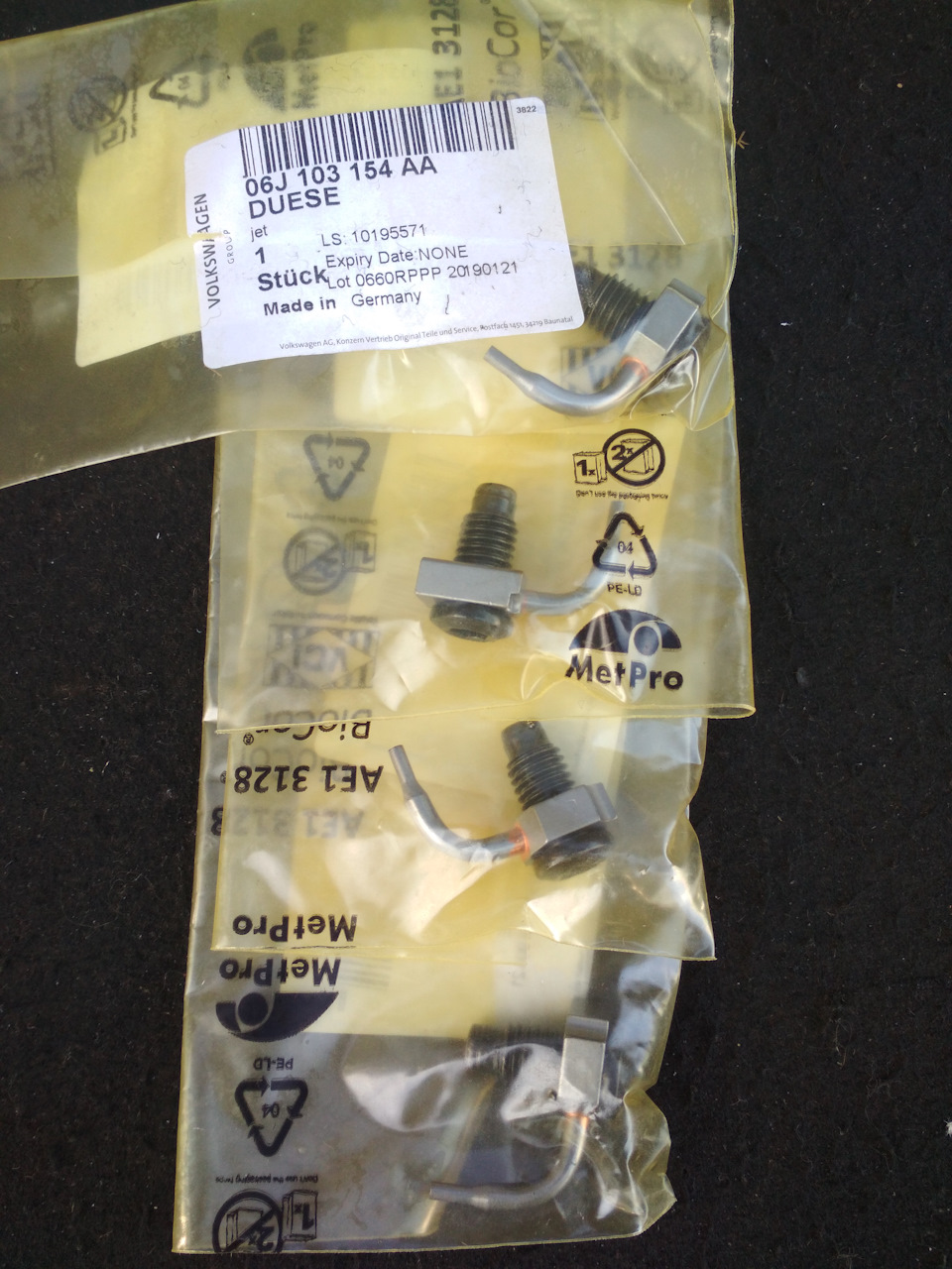 06J103154AA Форсунка масляная VAG | Запчасти на DRIVE2