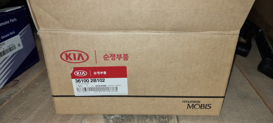 361002B102 СТАРТЕР В СБОРЕ KIA HYUNDAI | Запчасти на DRIVE2