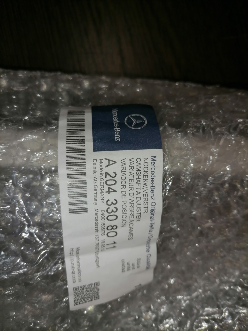 A2043308011 Рычаг подвески. Mercedes | Запчасти на DRIVE2