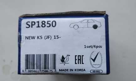 SP1850 Колодки тормозные дисковые задние SANGSIN | Запчасти на DRIVE2
