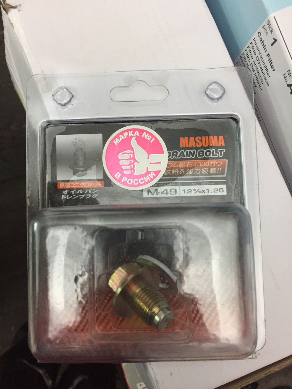 ТО.Раскаксовка Lavr ML203novator+BG109. Переход на 0w20. — Toyota Camry ...