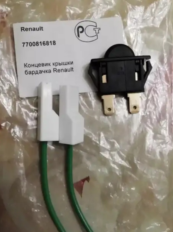 7700816818 Выключатель освещения RENAULT | Запчасти на DRIVE2