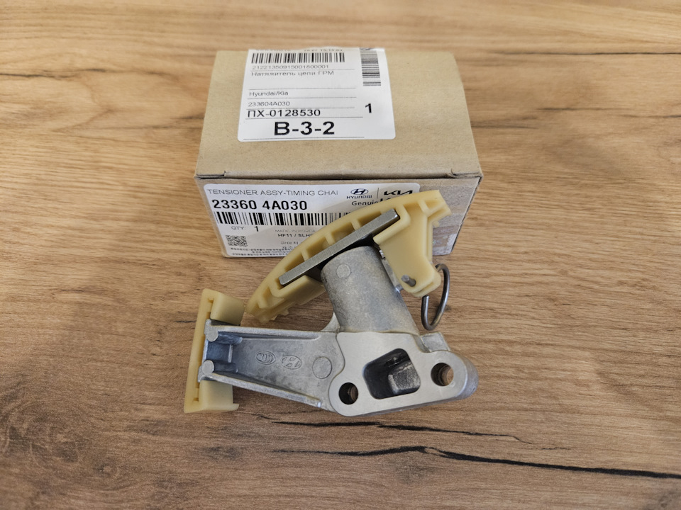 233604A030 Рычаг натяжителя цепи грм KIA HYUNDAI | Запчасти на DRIVE2