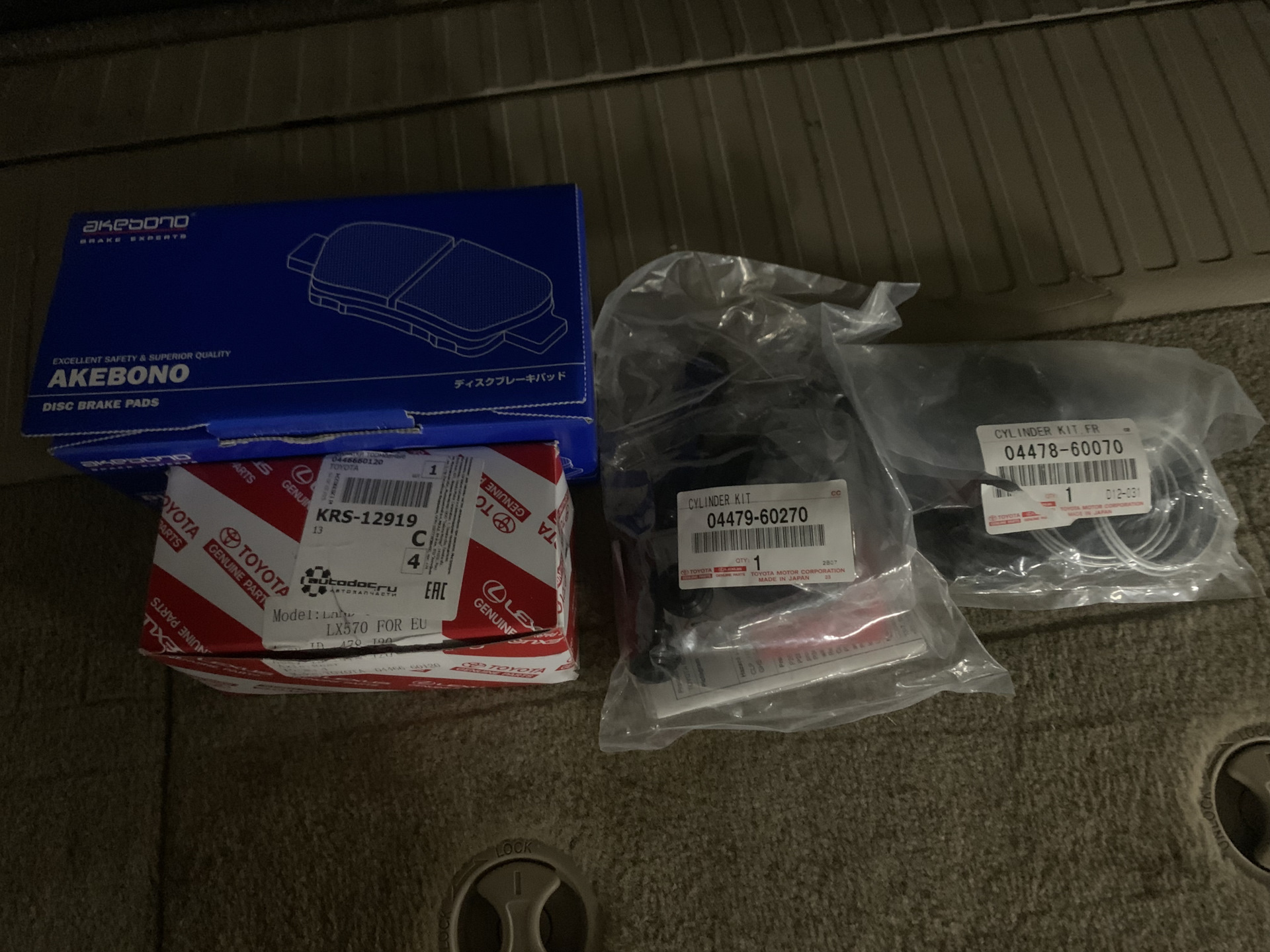 Замена тормозов — Toyota Land Cruiser 200, 4,7 л, 2011 года | плановое ...