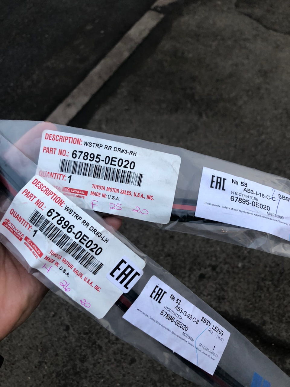 678950E020 Уплотнитель TOYOTA LEXUS | Запчасти на DRIVE2
