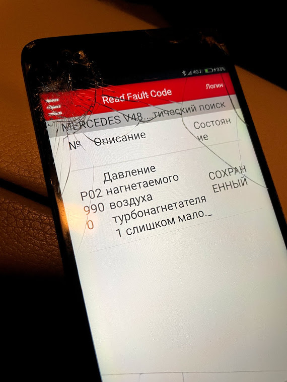 Ошибка P029900 — Mercedes-Benz E-Class (W212), 3 л, 2015 года | поломка ...