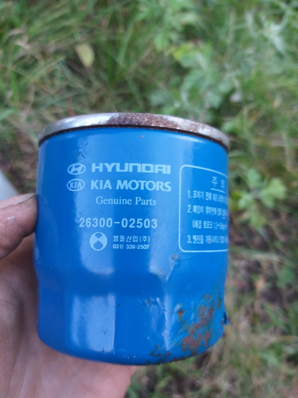2630002503 ФИЛЬТР МАСЛЯНЫЙ (БЕНЗИН) KIA HYUNDAI | Запчасти на DRIVE2