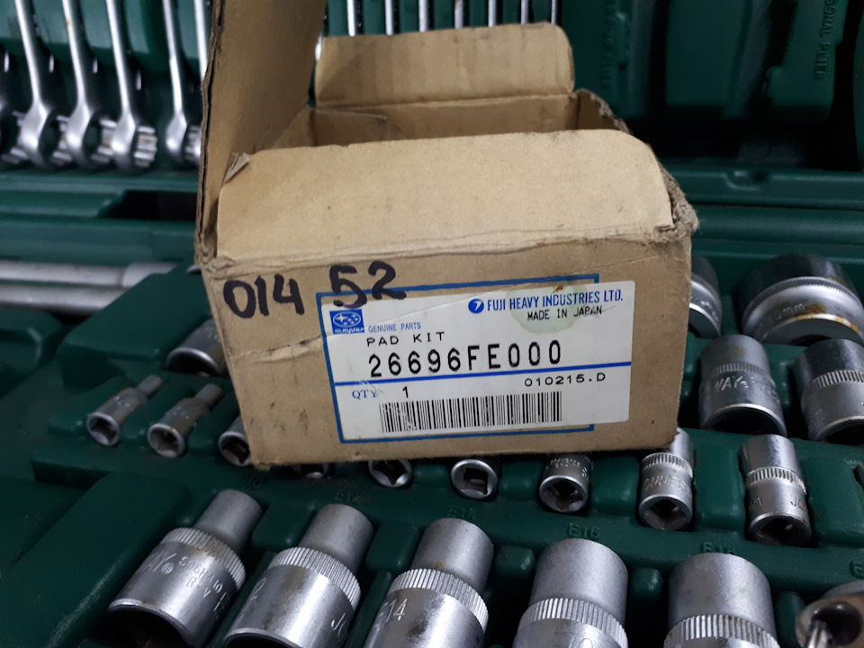 26696FE000 Комплект тормозных колодок. Задняя ось SUBARU | Запчасти на ...