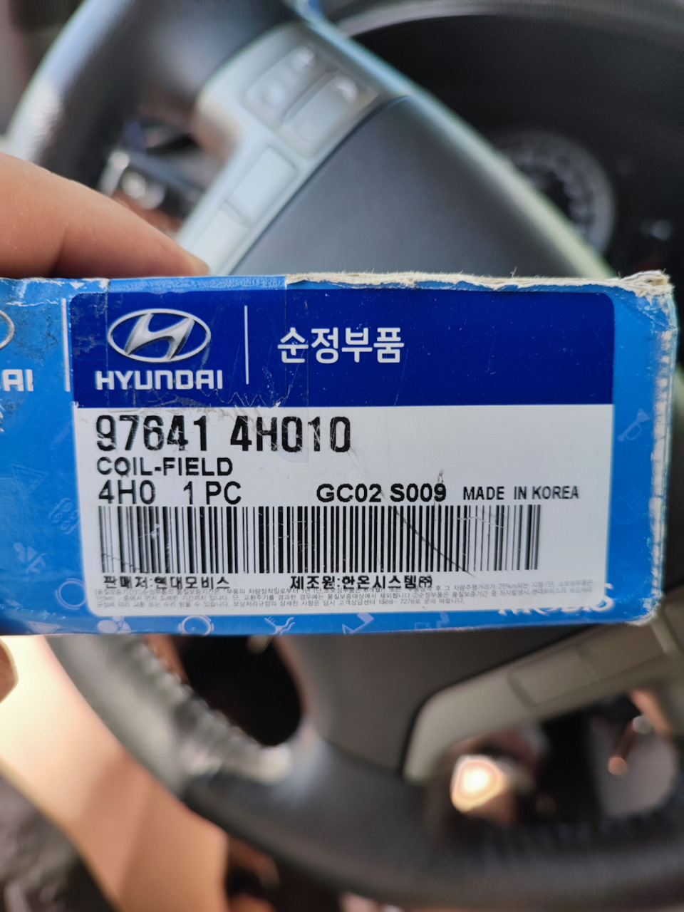 Компрессор кондиционера ремонт. — Hyundai Grand Starex, 2,5 л, 2013 ...