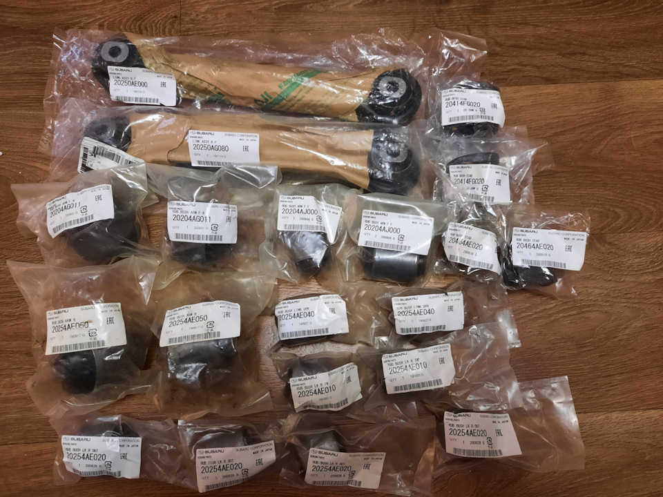 20250AE000 Сайлентблок SUBARU | Запчасти на DRIVE2