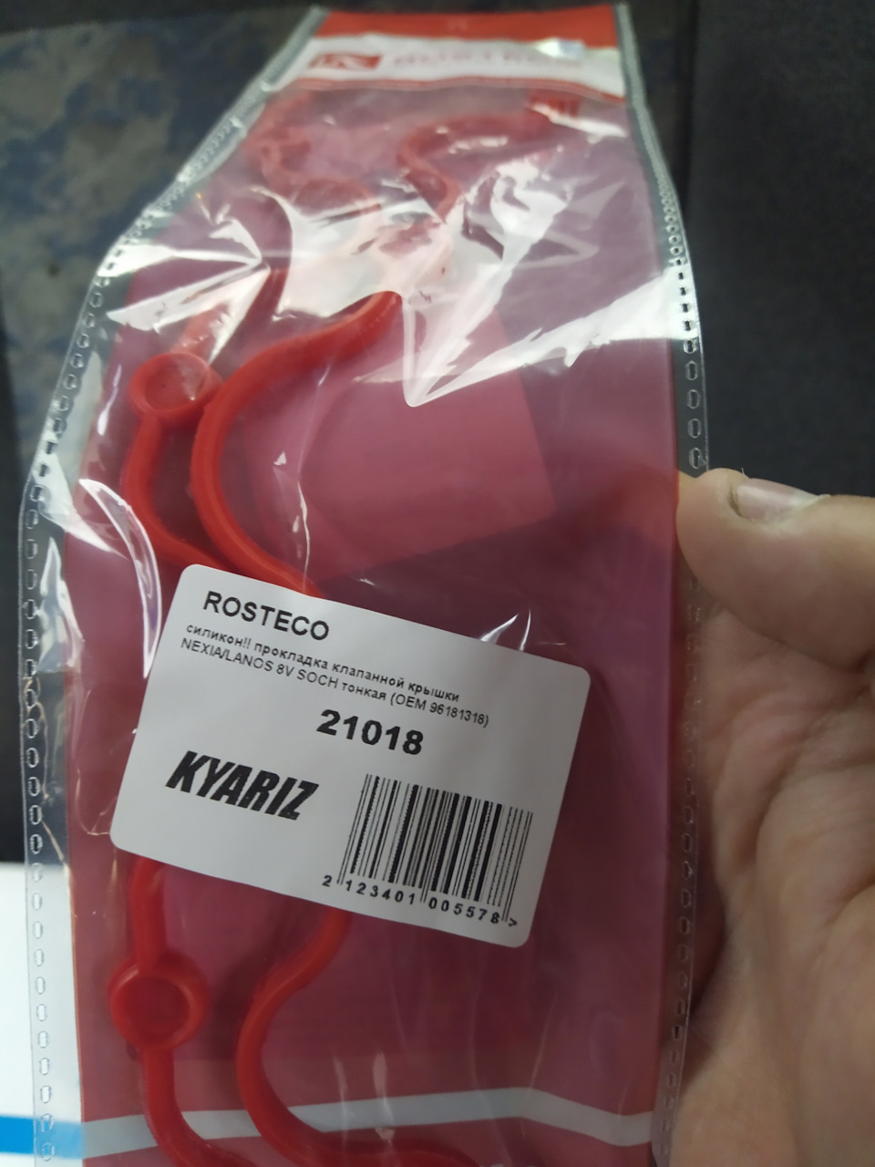 96181318 Прокладка клапанной крышки 1.5… GM | Запчасти на DRIVE2