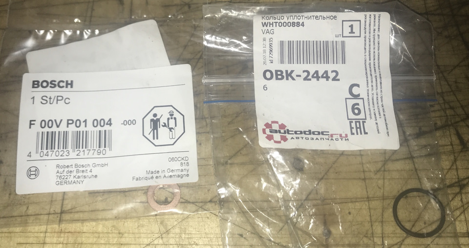 F00VP01004 Уплотнительное кольцо BOSCH | Запчасти на DRIVE2