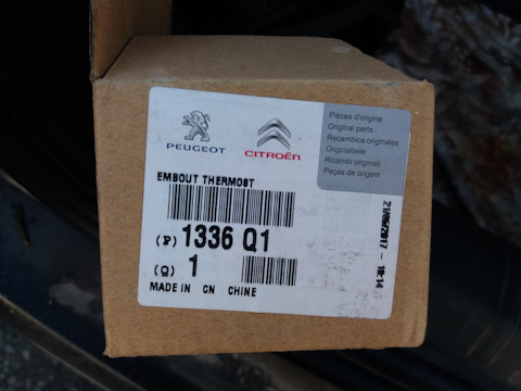 1336Q1 Термостат Peugeot Citroen | Запчасти на DRIVE2