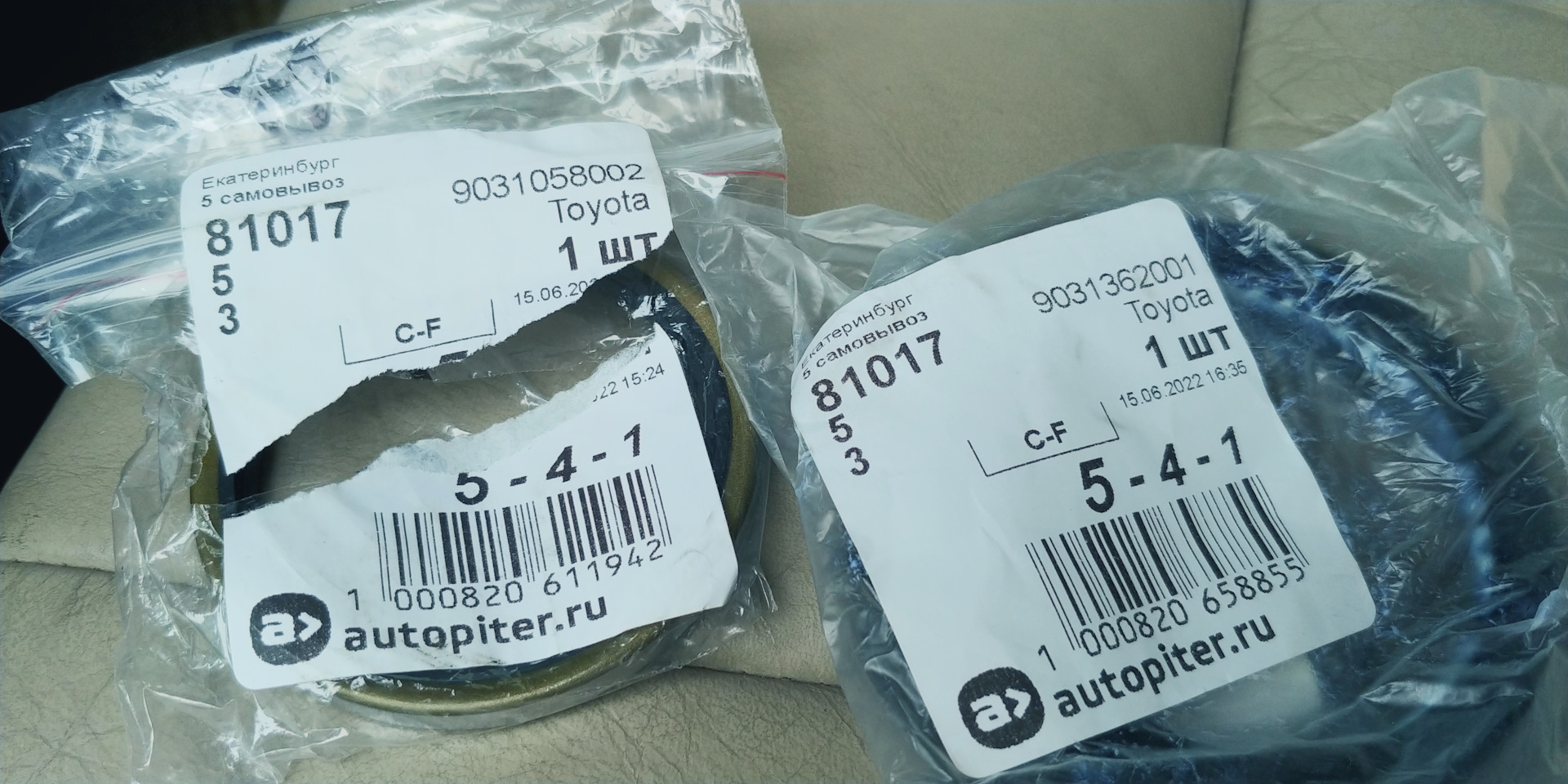 Замена сальника ЗМ — Lexus LX (UZJ100), 4,7 л, 2003 года | визит на ...