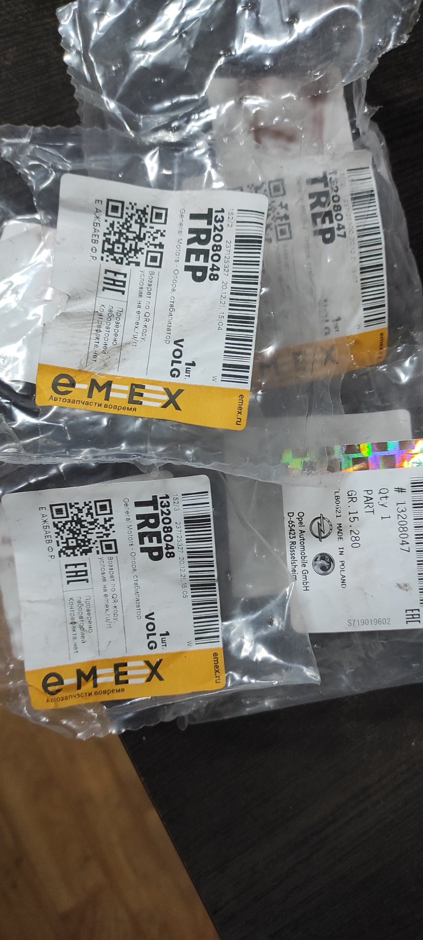 Замена втулок стабилизатора — Volkswagen Jetta VI, 1,6 л, 2014 года ...