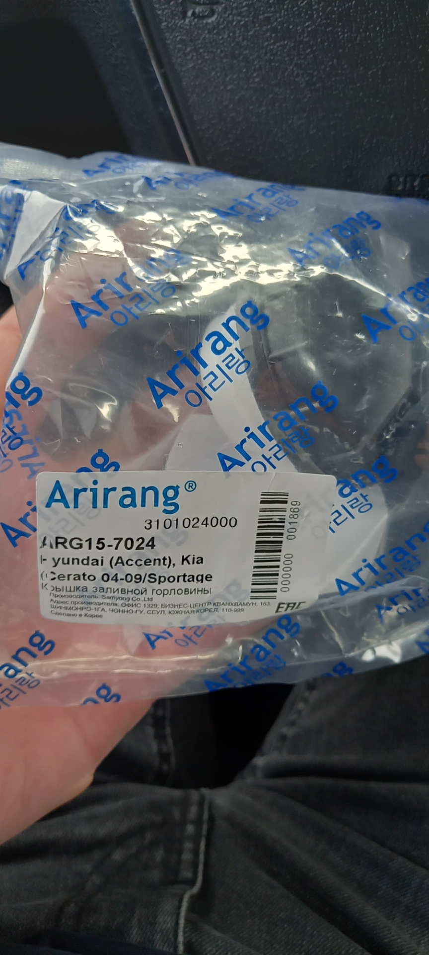 Замена крышки бензобака — Dodge Caliber, 2 л, 2010 года | запчасти | DRIVE2