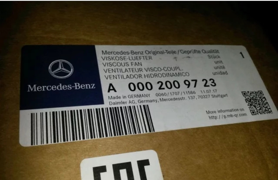 A0002009723 Вентилятор радиатора с муфтой привода Mercedes | Запчасти ...