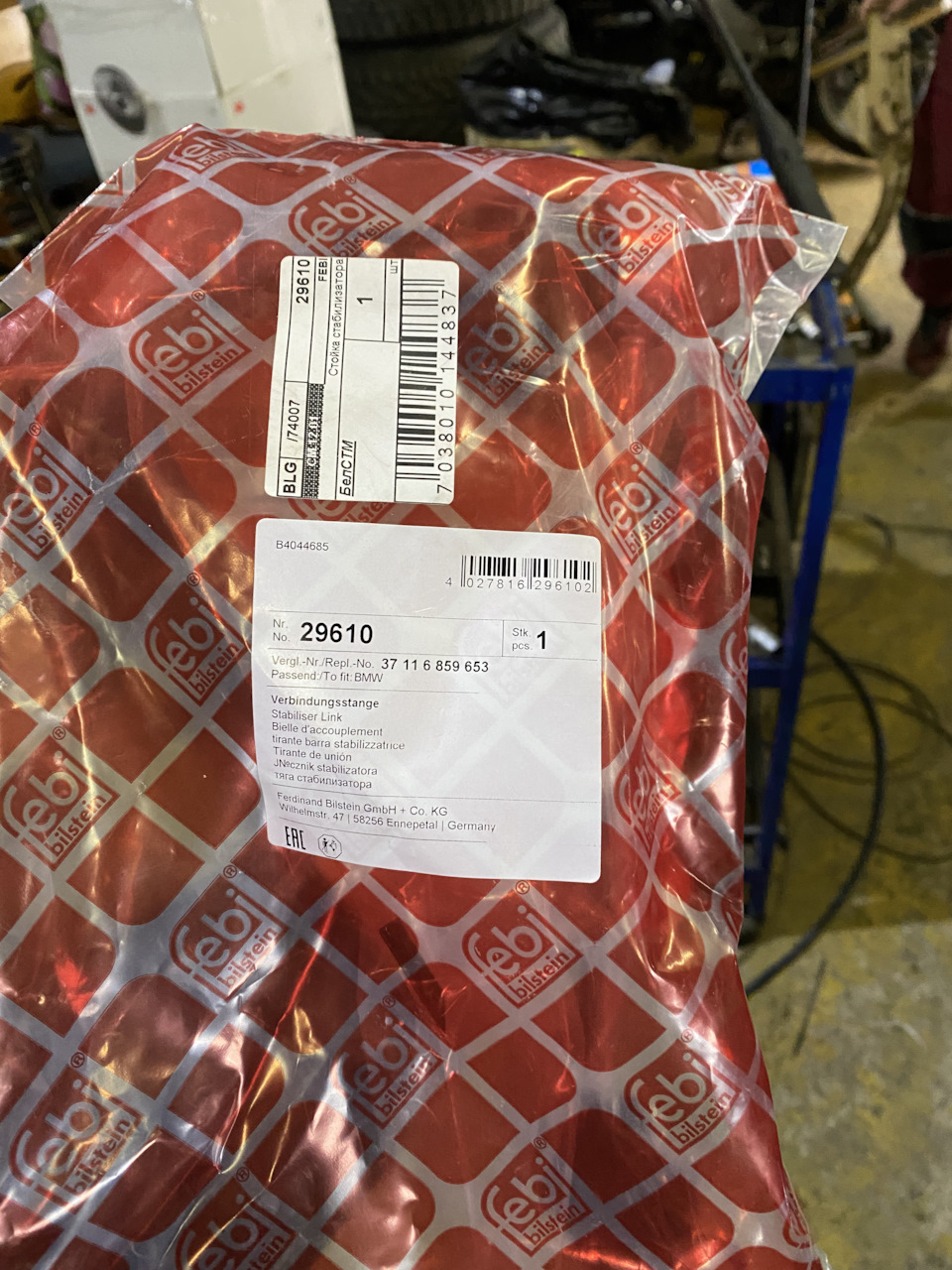 Замена стоек стабилизатора поперечной устойчивости — BMW X5 (E70), 3 л ...