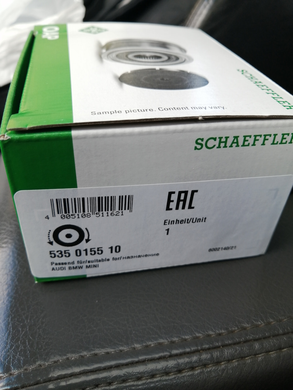 535015510 Механизм свободного хода генератора INA | Запчасти на DRIVE2