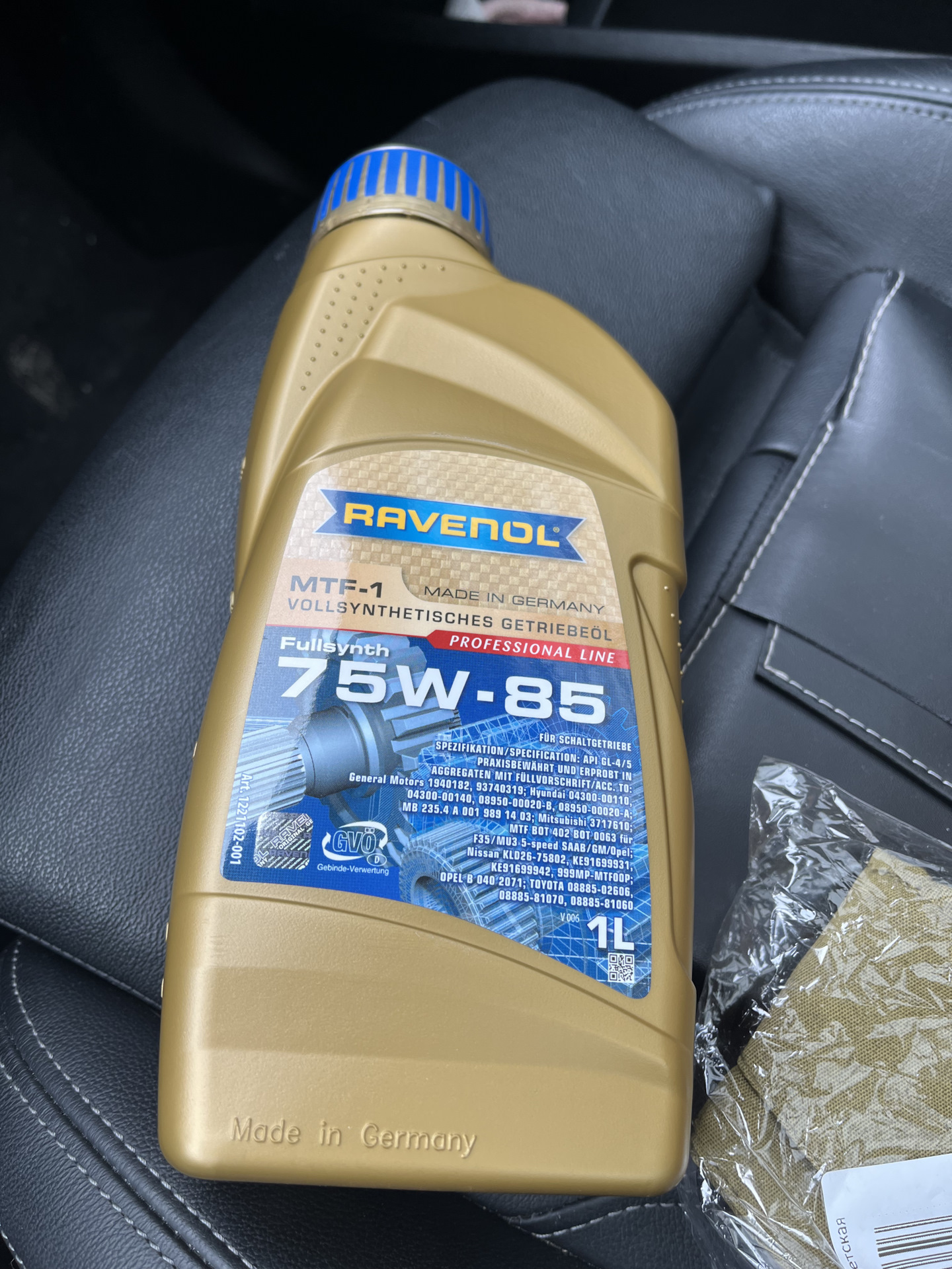 ТО-60. Замена масла в редукторах и раздатке — BMW X3 (G01), 3 л, 2019 ...