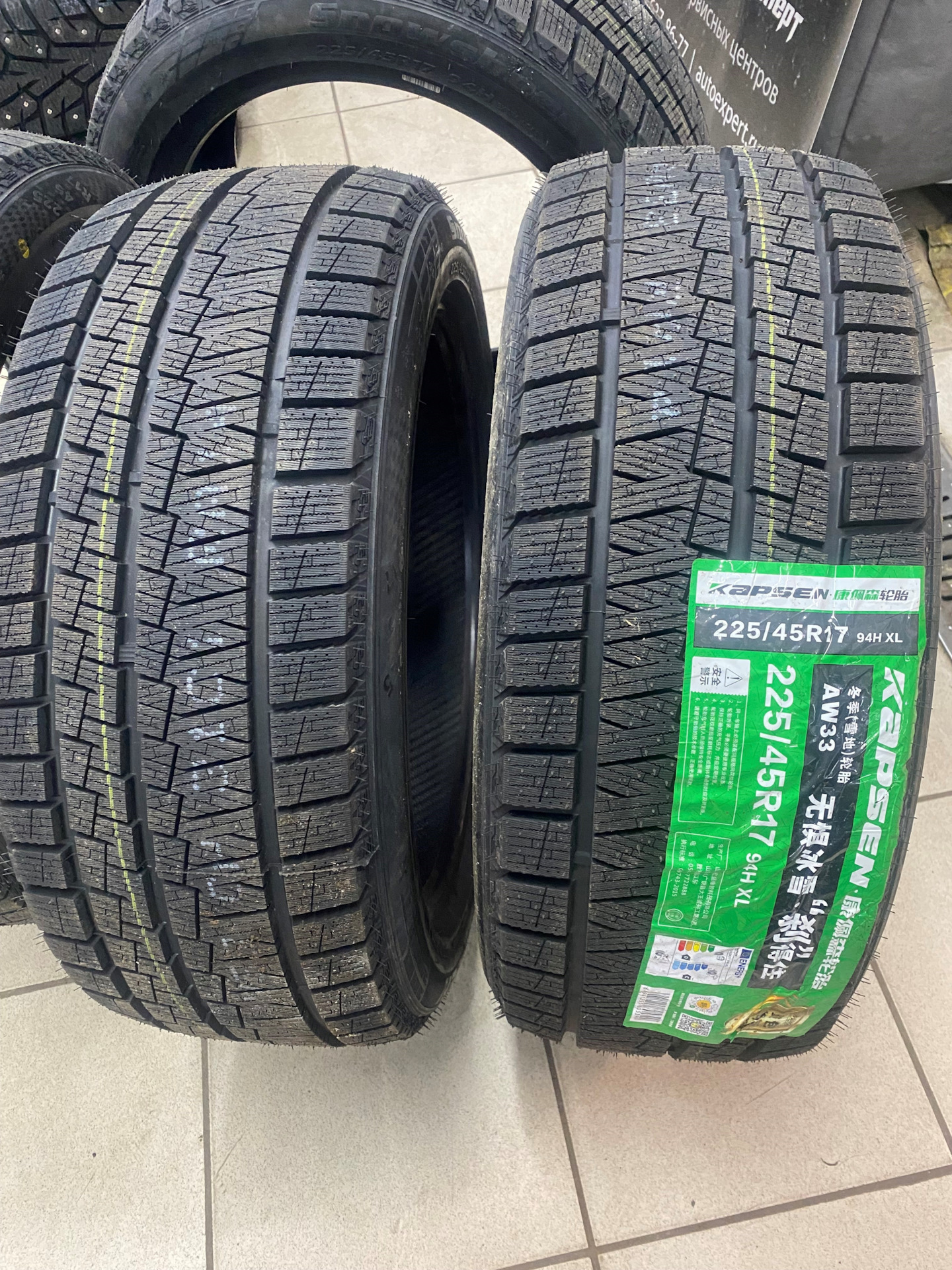 Покупка Kapsen Snowshoes AW33 — Skoda Octavia A7 Mk3, 1,4 л, 2018 года ...