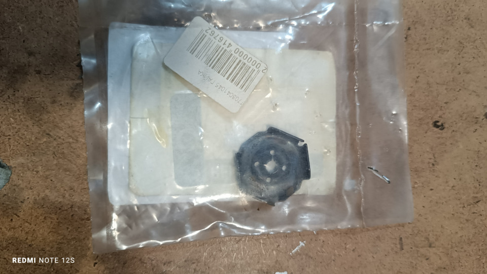 Теплозащитный экран глушителя — Lada Largus Cross, 1,6 л, 2021 года ...