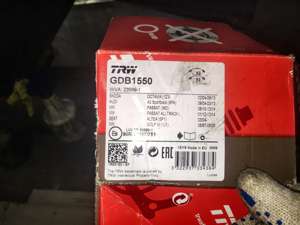 GDB1550 Комплект тормозных колодок, дисковый тормоз для SEAT, AUDI, VW ...