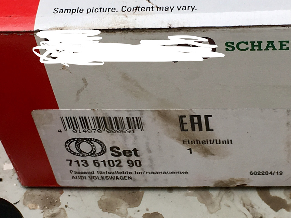 Покатушки; замер 0-100; замена ступичного подшипника — Audi A4 Avant ...