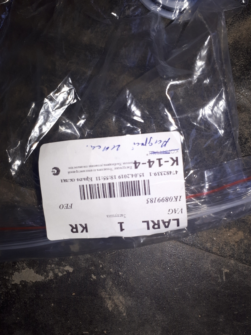 1K0899185 Заглушка VAG | Запчасти на DRIVE2