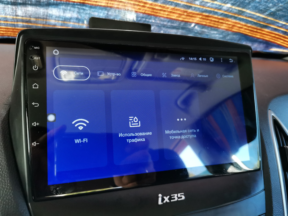 🎼_Teyes СС2L подключаем активный саб DL_Audio🎼 — Hyundai ix35, 2 л ...